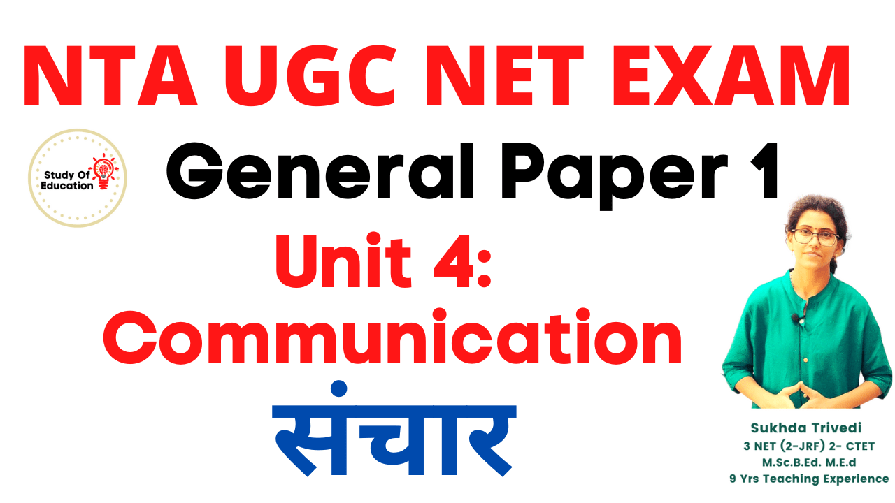 Communication Unit 4 Paper 1 Notes UGC NET EXAM - Study of Education