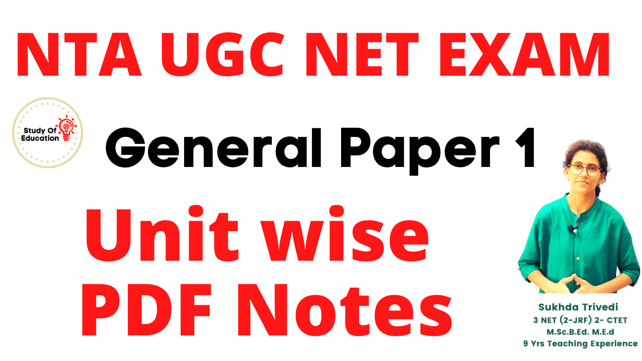 NTA UGC NET PAPER 1 STUDY MATERIAL - Study of Education