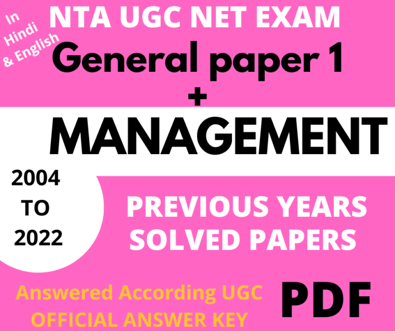 UGC NET MANAGEMENT PREVIOUS YEAR QUESTION PAPERS - Study of Education
