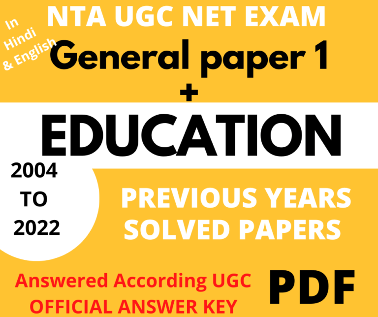 NET EDUCATION SOLVED PREVIOUS YEAR QUESTION PAPERS – Study of Education