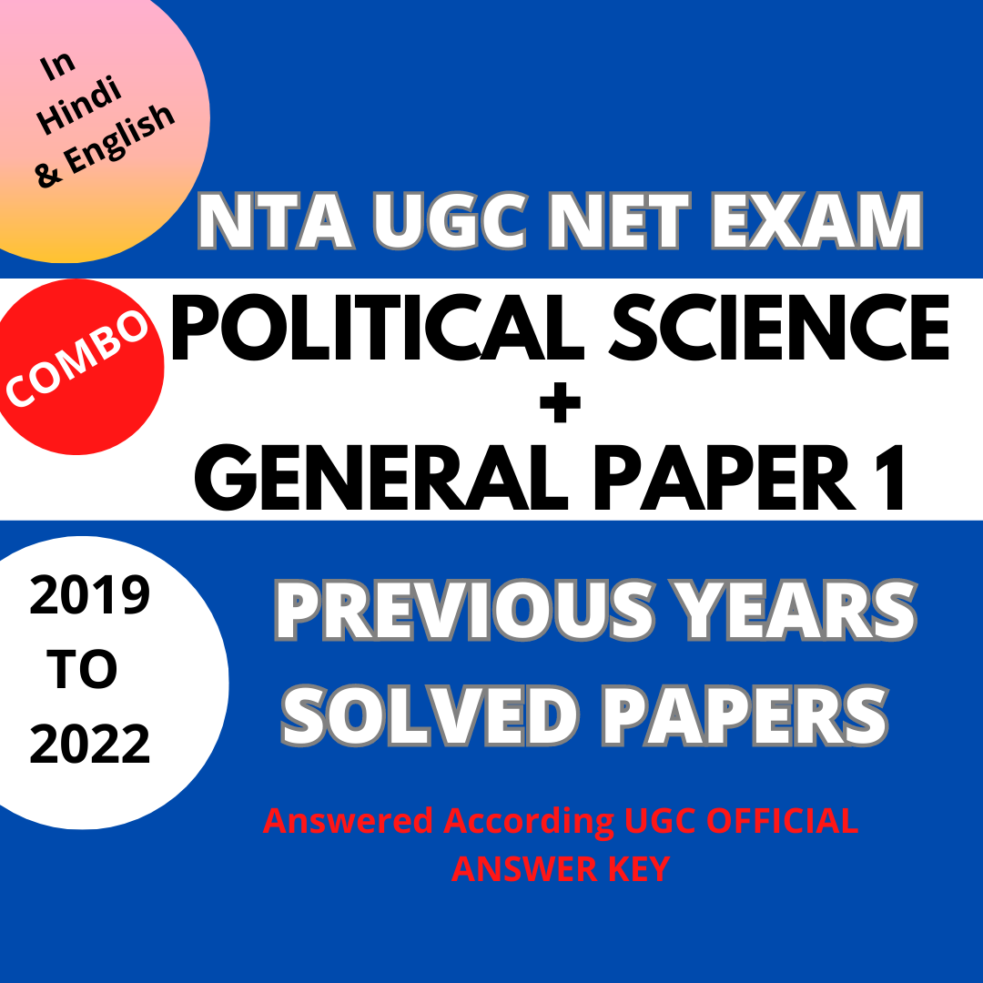 UGC NET POLITICAL SCIENCE SOLVED PAPERS PDF - Study of Education
