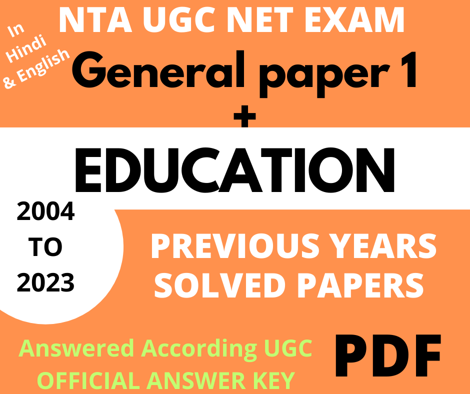 NTA UGC NET COMMERCE PREVIOUS YEARS SOLVED PAPERS PDF – Study of Education