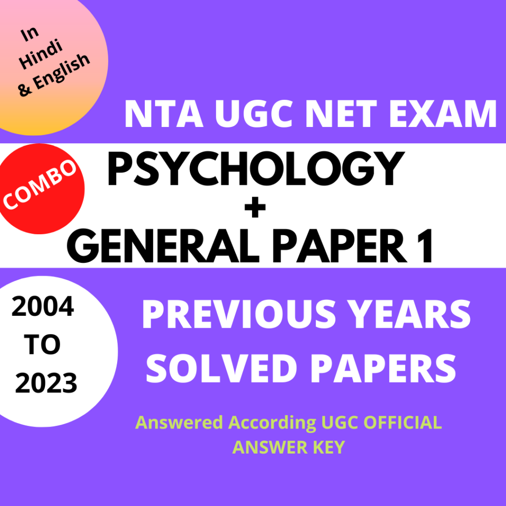 NTA UGC NET PREVIOUS YEAR SOLVED PAPER 1 – Study of Education