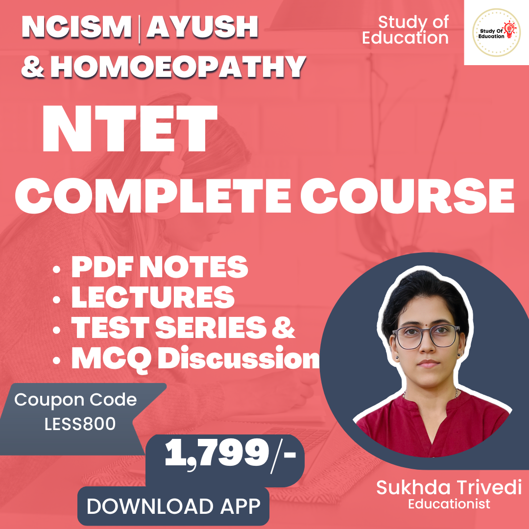 NTET NCISM PRACTICE SET 2 - Study of Education