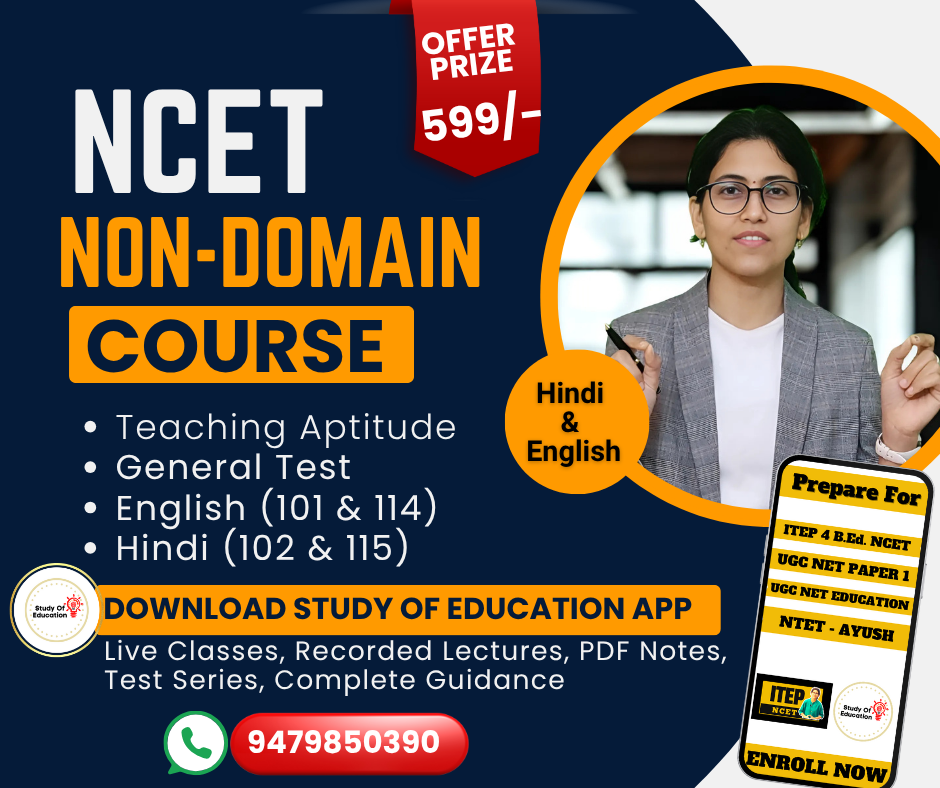 Complete Guide to NCET 2026: Eligibility, Exam Pattern, Syllabus, and ...